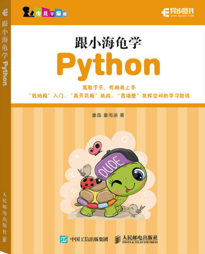 3354：【例61.2】 最近的一对_3354:【例61.2】 最近的一对-CSDN博客