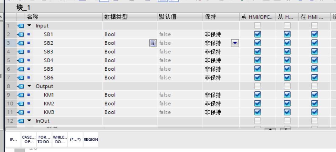 西门子TIA博途SCL语言编程的基础教学（一）_博途scl语言指令大全-CSDN博客