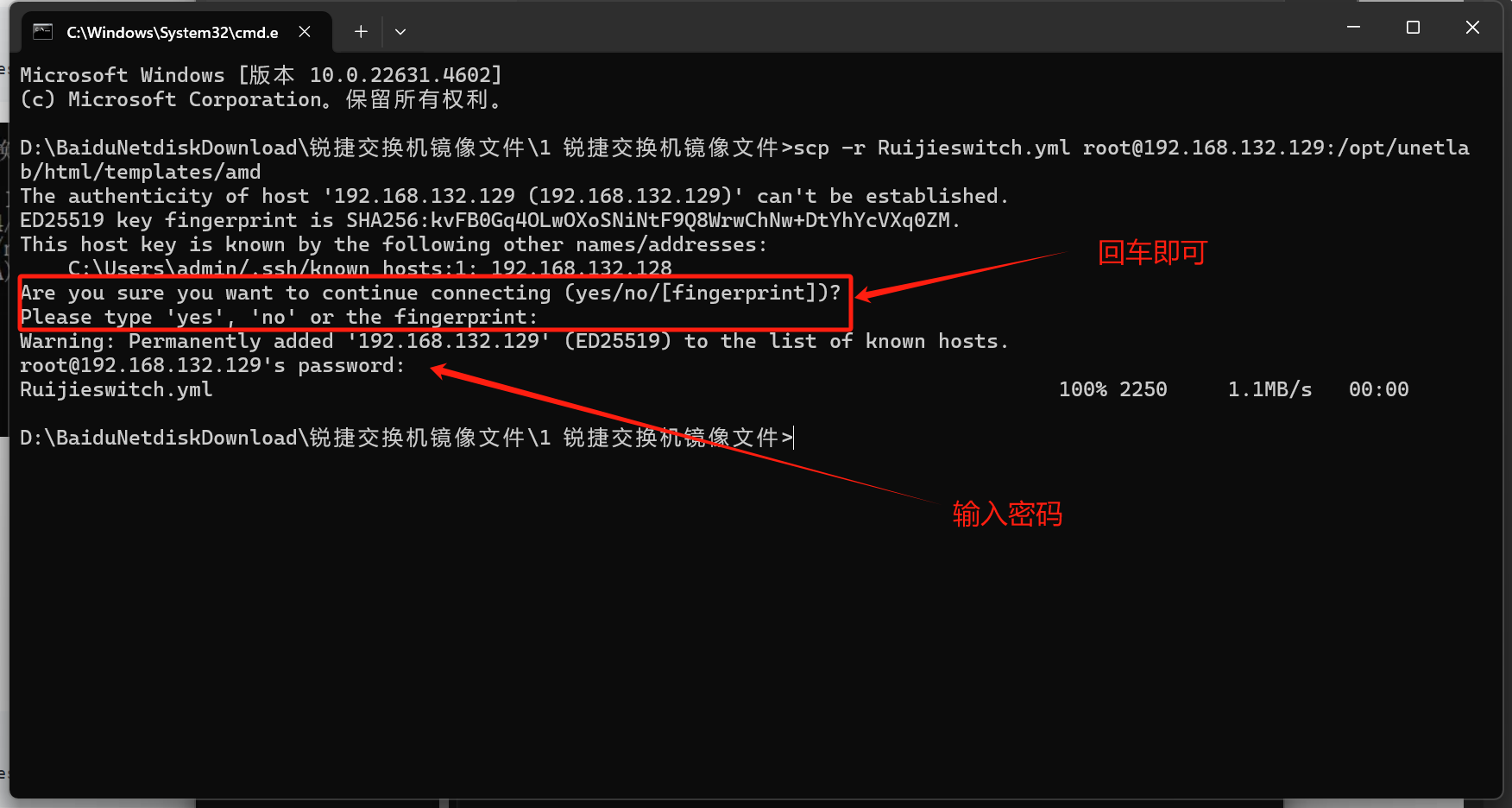 锐捷设备新手入门指南：30分钟搞定EVE-NG搭建_锐捷eve-CSDN博客
