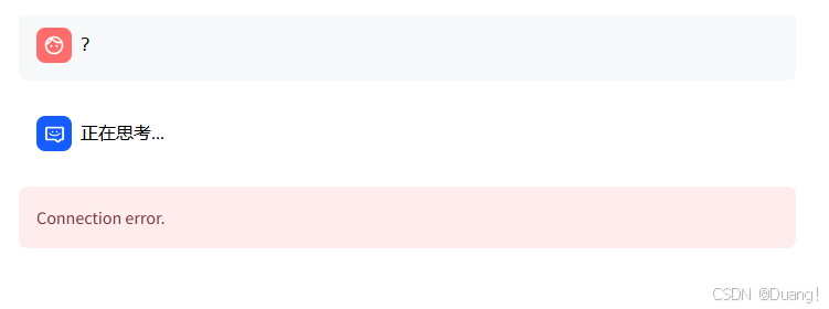 解决部署Langchain-Chatchat对话时遇到openai request error: Connection error.等问题_langchainconnection error ...