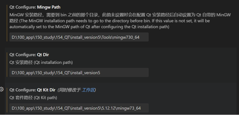 使用VScode开发构建Qt项目总结_vscode配置qt-CSDN博客