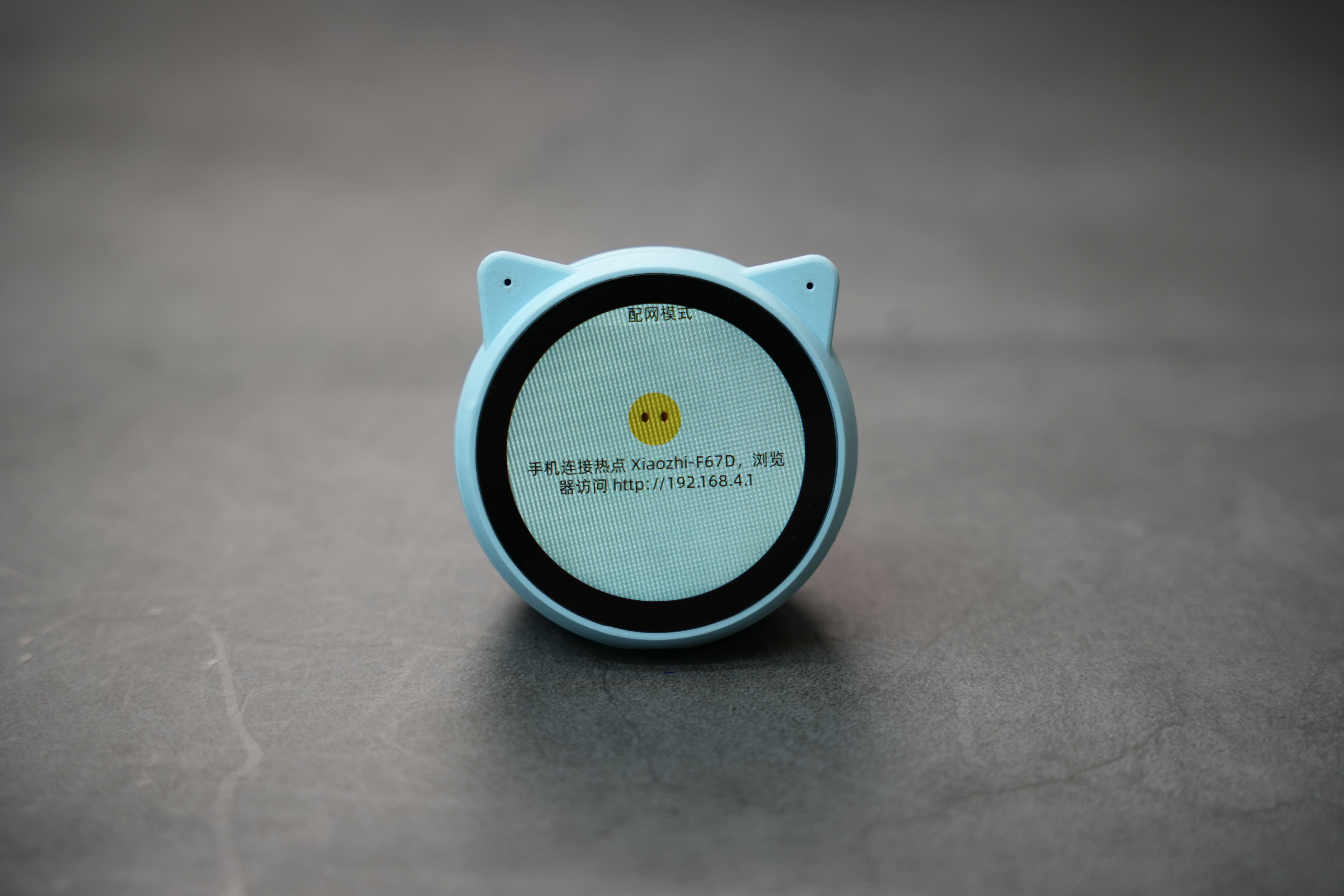 EchoEar 喵伴功能更新：ESP-Brookesia 与 Xiaozhi-ESP32 双平台开源-CSDN博客