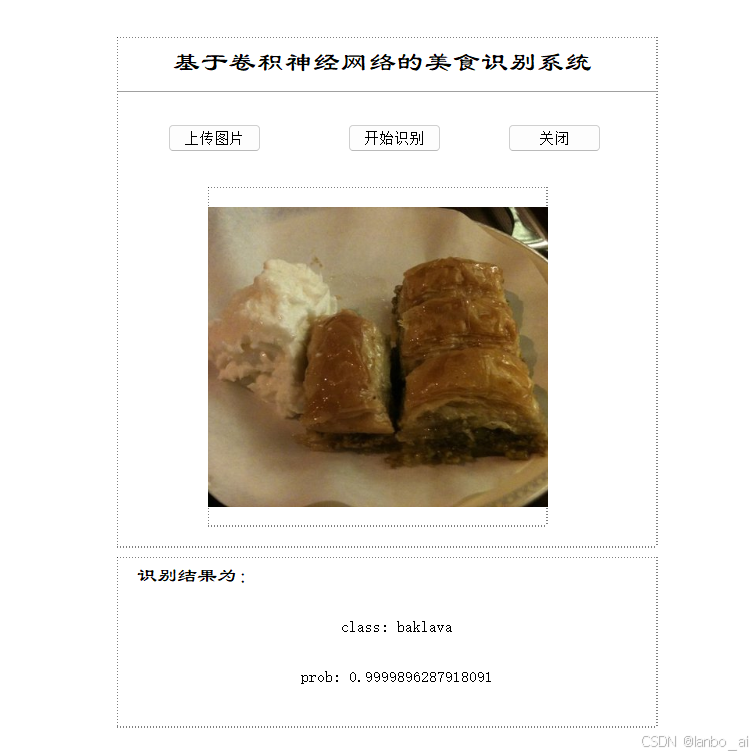 基于卷积神经网络的美食识别系统，resnet50，mobilenet模型【pytorch框架python源码】基于卷积神经网络的食物识别系统功能 Csdn博客
