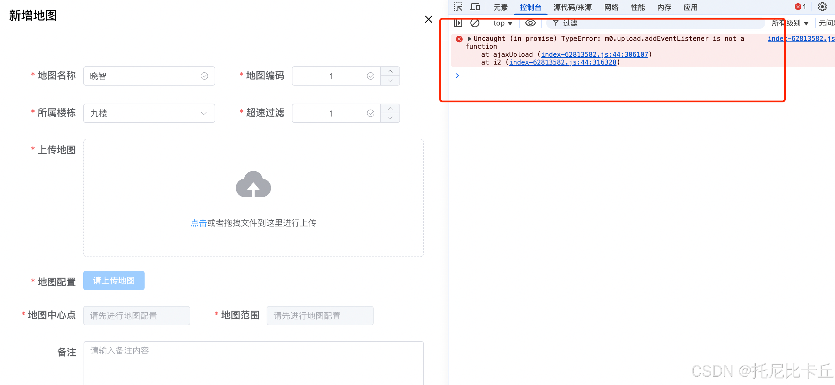 解决MockJS引发的上传错误TypeError: ***.upload.addEventListener is not a function-CSDN博客