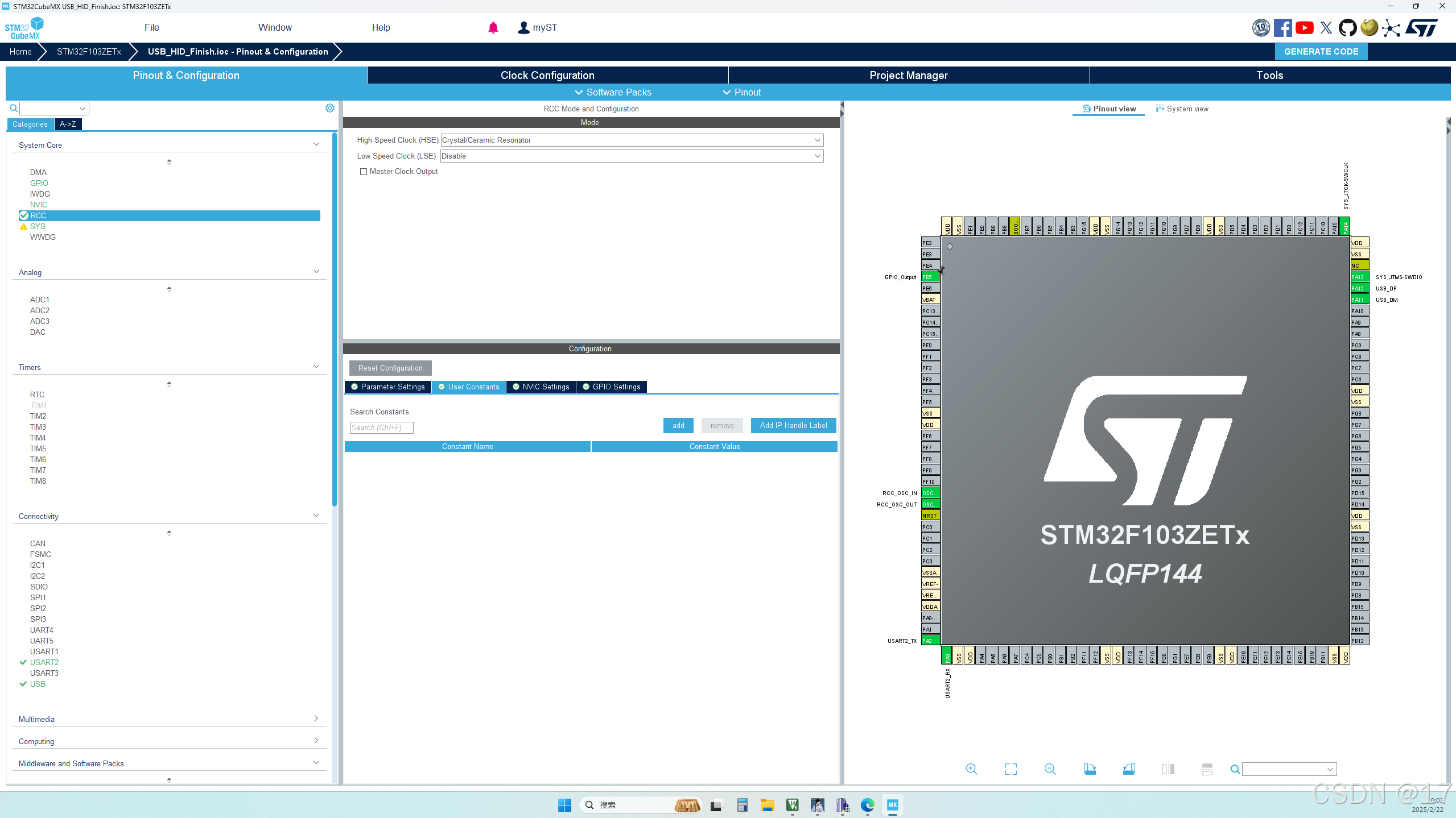 嵌入式STM32USB通信 HID类 基于STM32f103（HAL库）与C#上位机通信 提供单片机与上位机源码 CUBEmx配置 FreeRTOS_c# stm32 usb发送数据-CSDN博客