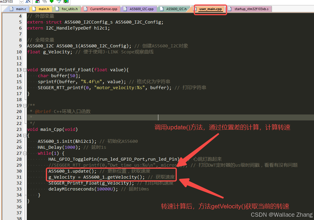 SimpleFOC STM32教程03｜基于STM32F103+HAI库，通过AS5600编码器计算电机的转速_as5600计算转速-CSDN博客