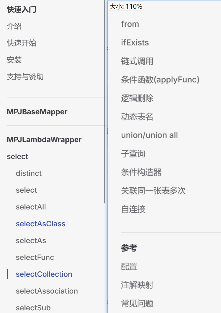 MyBatis-Plus-Join 多表关联查询_mybatisplus多表关联查询-CSDN博客