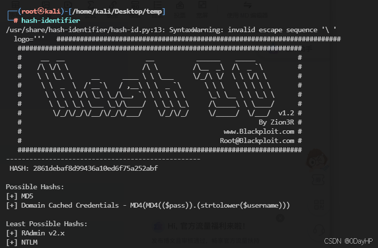 HTB：Chemistry[WriteUP]_htb chemistry-CSDN博客