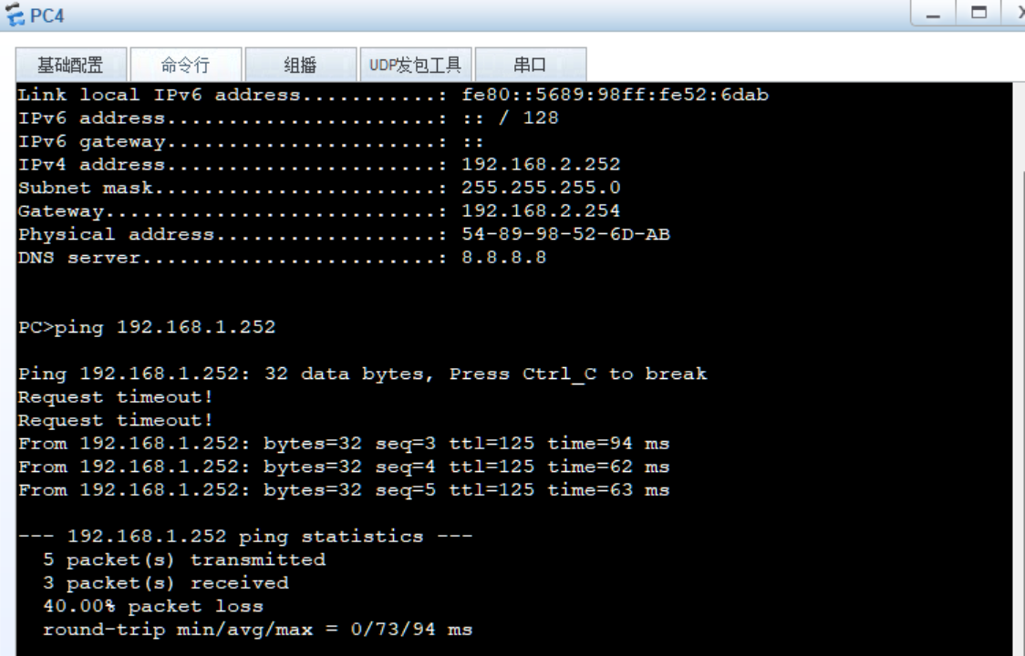 使用RIP进行网络配置-CSDN博客