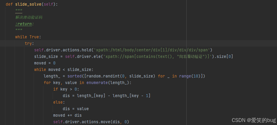 使用DrissionPage自动化登录淘宝_drassionpage-CSDN博客