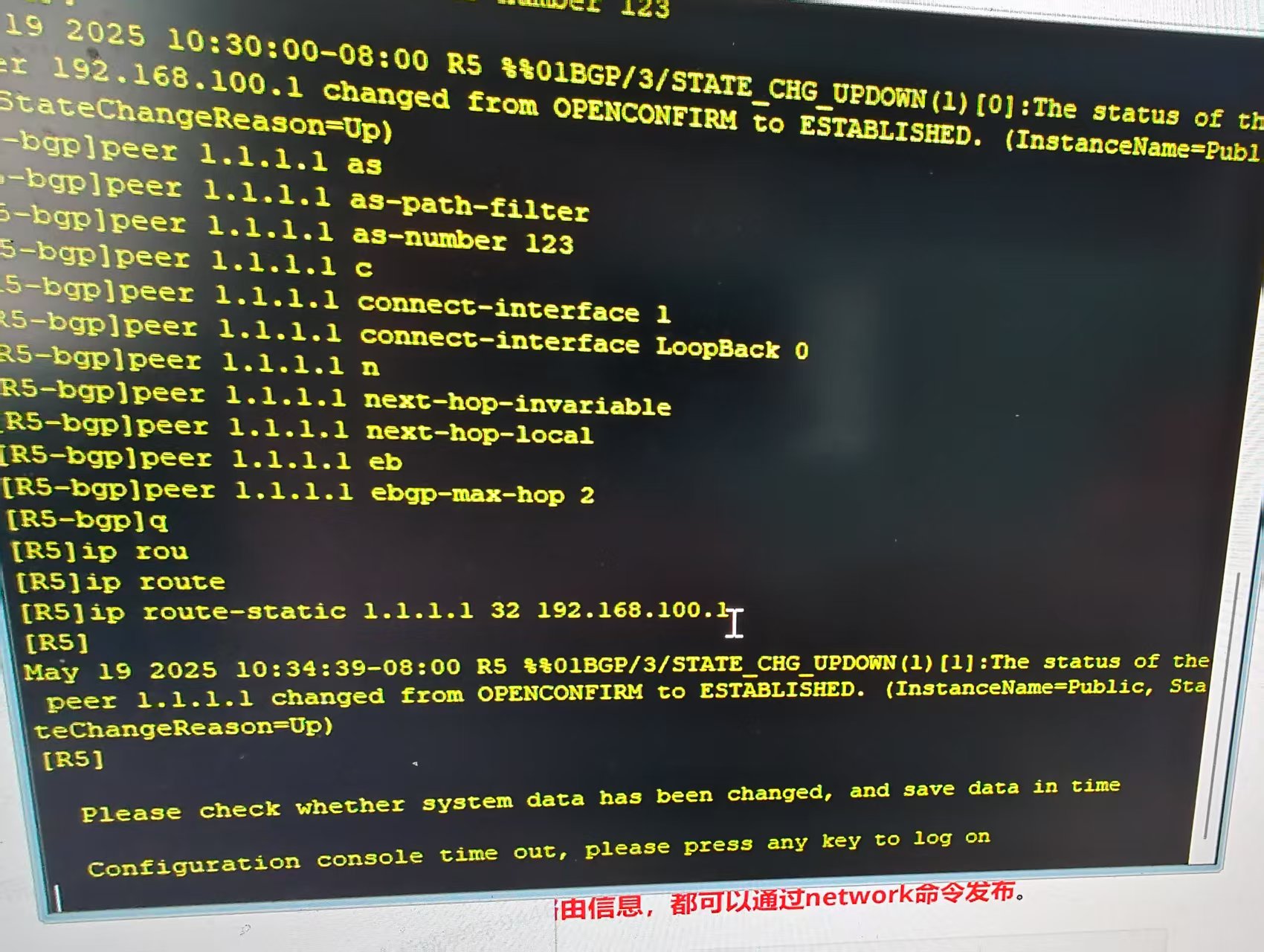 hcip课后作业-CSDN博客