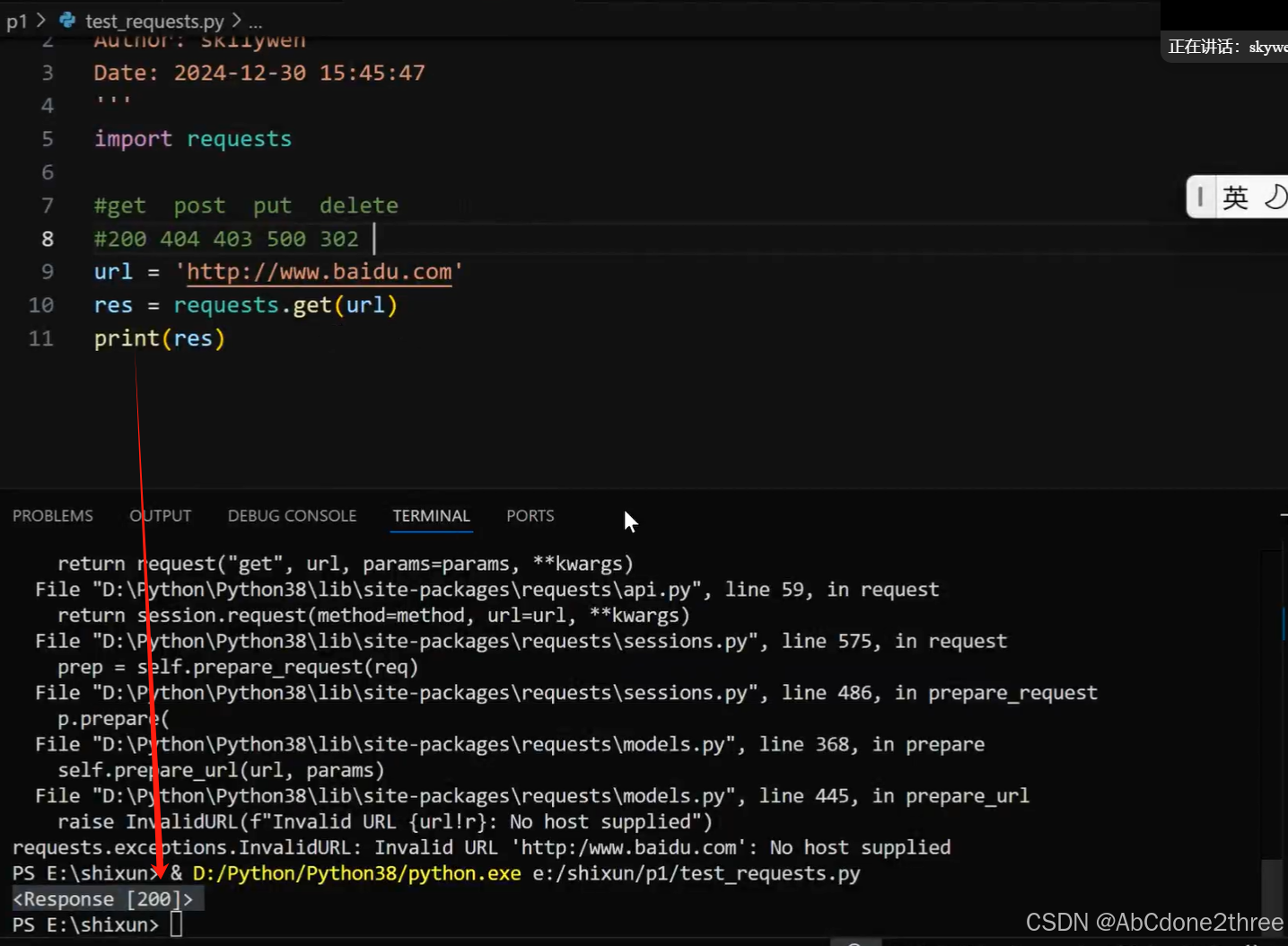 Day1_Python 应用 多线程_python socket udp 线程-CSDN博客