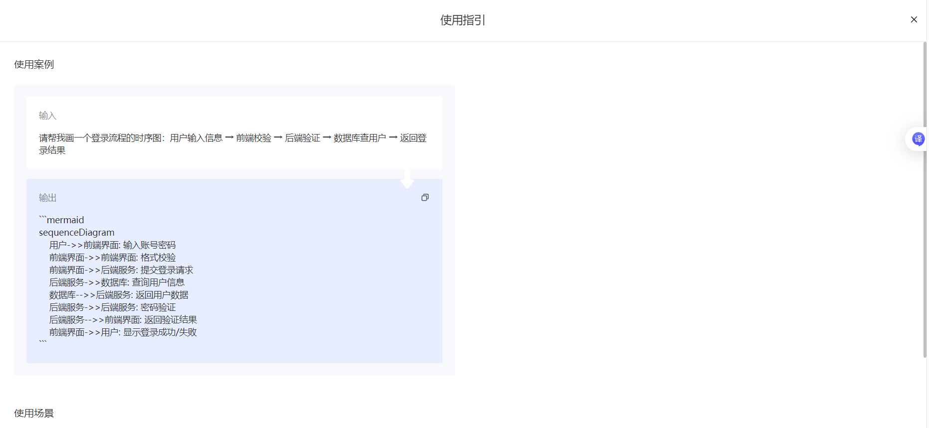 53AI Hub 真实体验：多平台智能体对接的高效解法，但仍有提升空间_53hub-CSDN博客