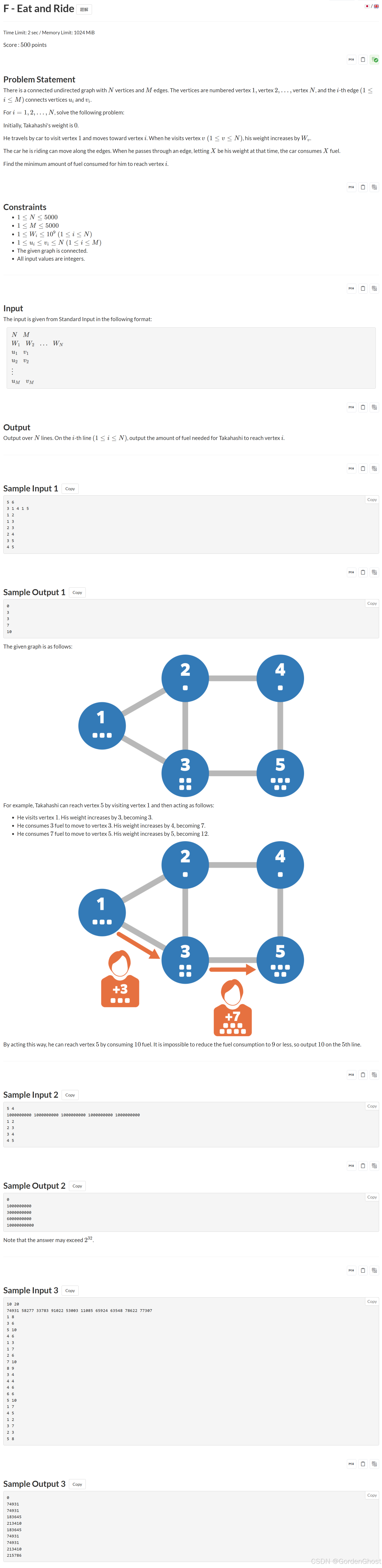 Eat and Ride（ABC 422）-CSDN博客