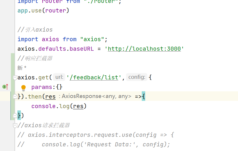 使用postman和前端使用axios返回的数据不一致_apipost工具展示的返回值和接口实际返回值不一致-CSDN博客