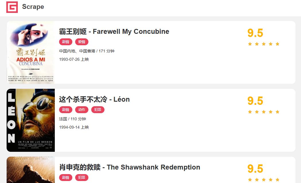 scrape.center spa2_spa2.scrape.center-CSDN博客