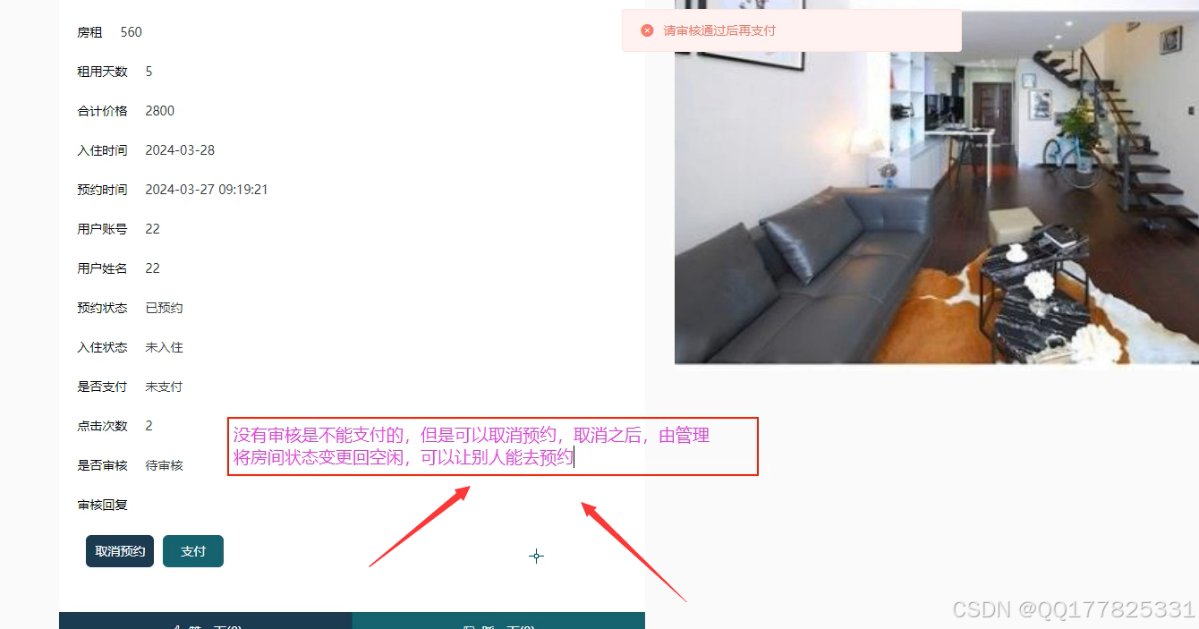 Python+Django人才公寓管理系统(Pycharm Flask Django Vue mysql)-CSDN博客