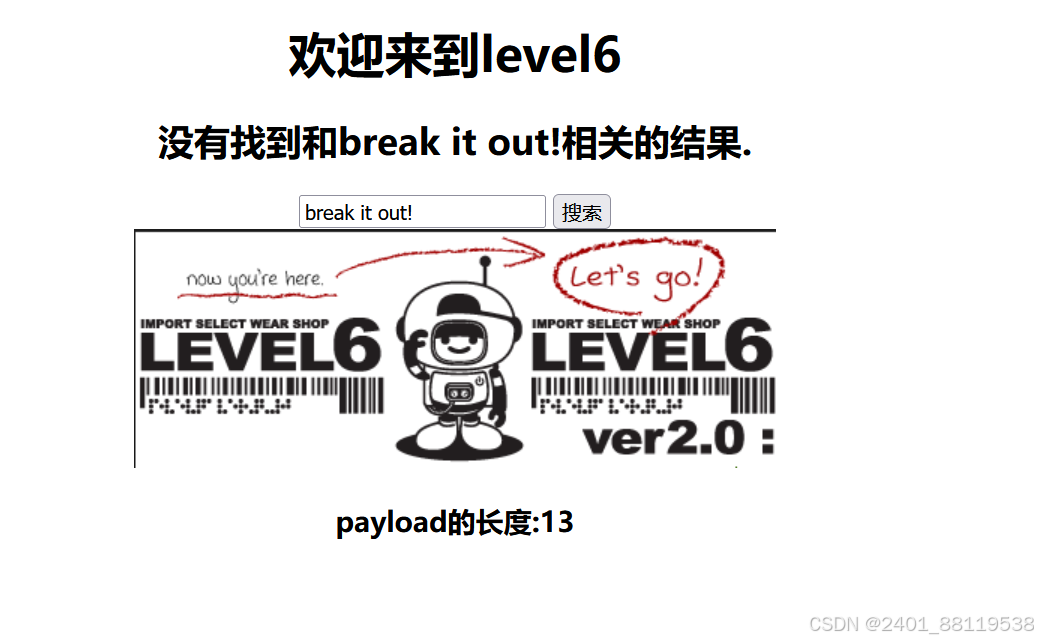 xss闯关_xss-labs闯关-CSDN博客