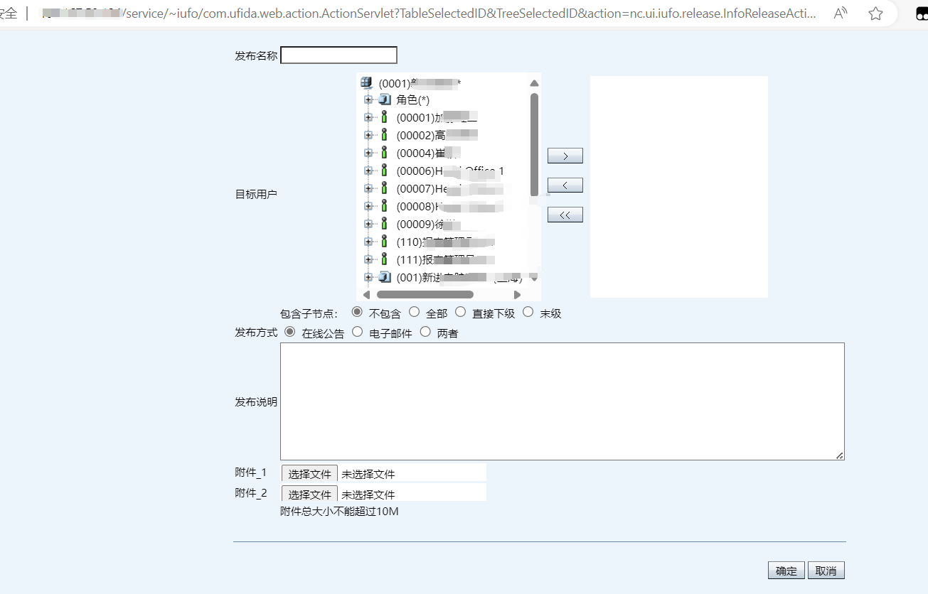 漏洞复现-某友UFIDA-NC报表系统（CVE-2021-21972）_用友 nc iufo 报表漏洞-CSDN博客