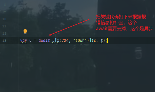 js逆向----ob混淆---剑鱼标讯-CSDN博客