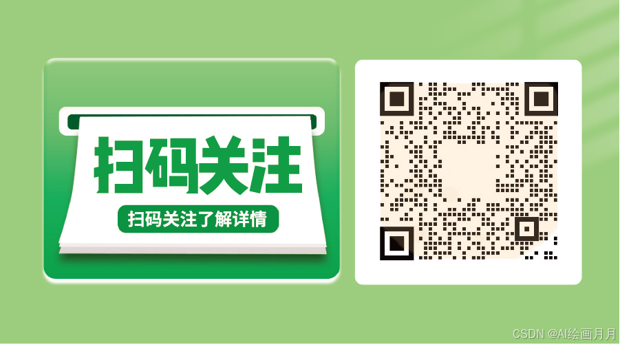 ComfyUI 完全入门：ControlNet 使用教程_comfyui-advanced-controlnet-CSDN博客