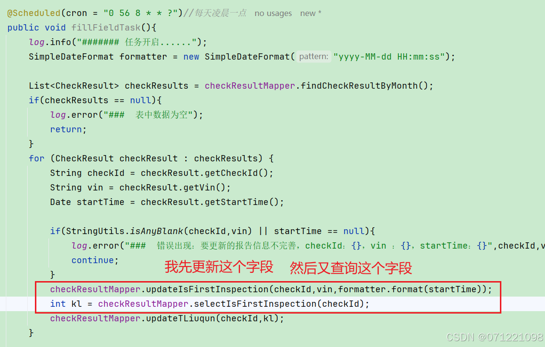 Closing non transactional SqlSession * was not registered for synchronization because ...