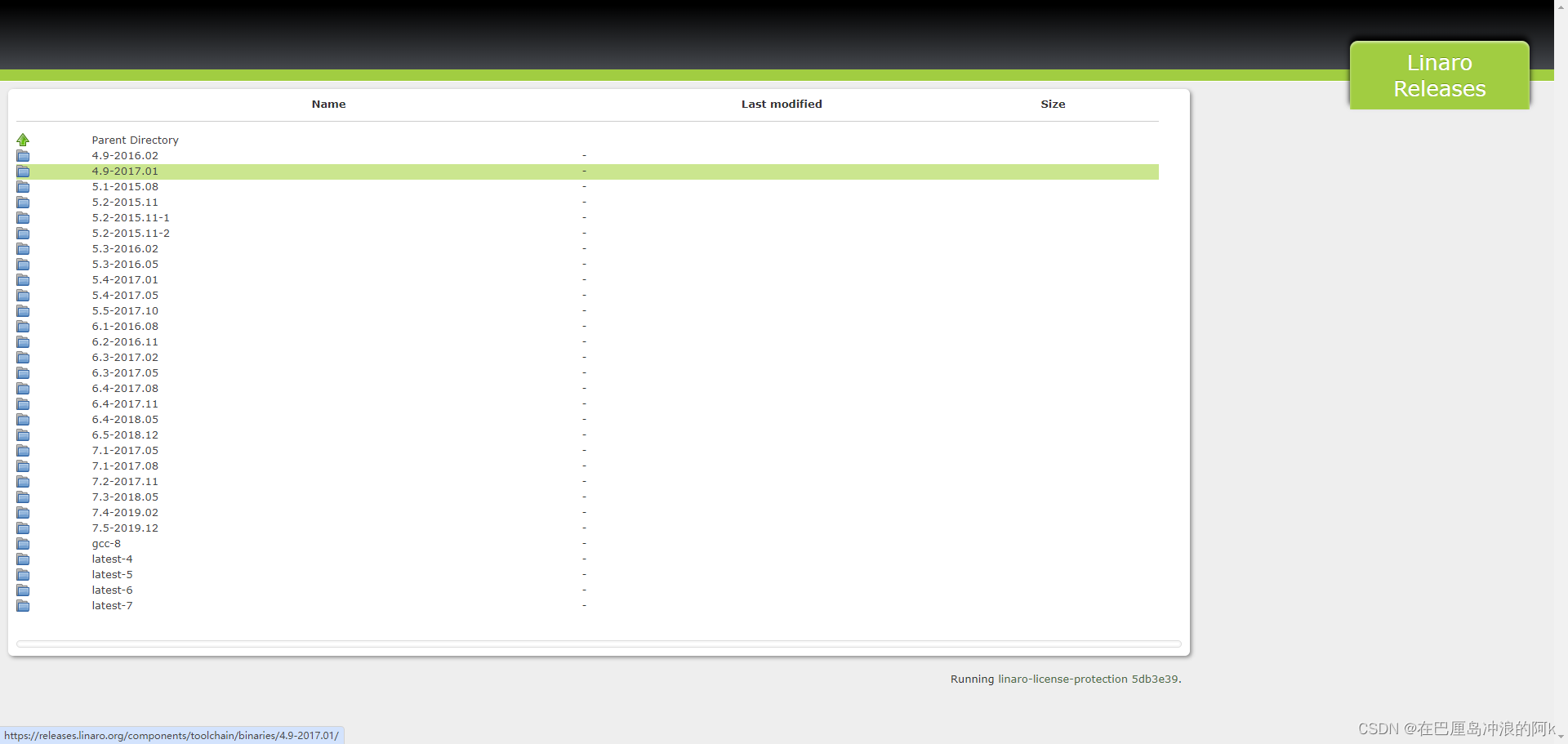 linaro交叉编译工具安装配置-CSDN博客