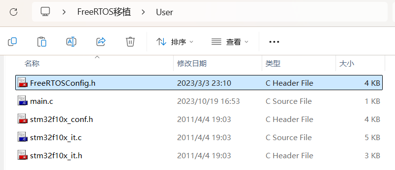 STM32F103c8t6移植FreeRTOS --- 基于标准库-CSDN博客