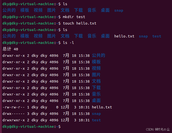 Linux命令进阶·如何修改文件和文件夹权限(chomd命令的使用)、如何修改用户和用户组(chown命令的使用)linux更改文件所属用户和权限 Csdn博客