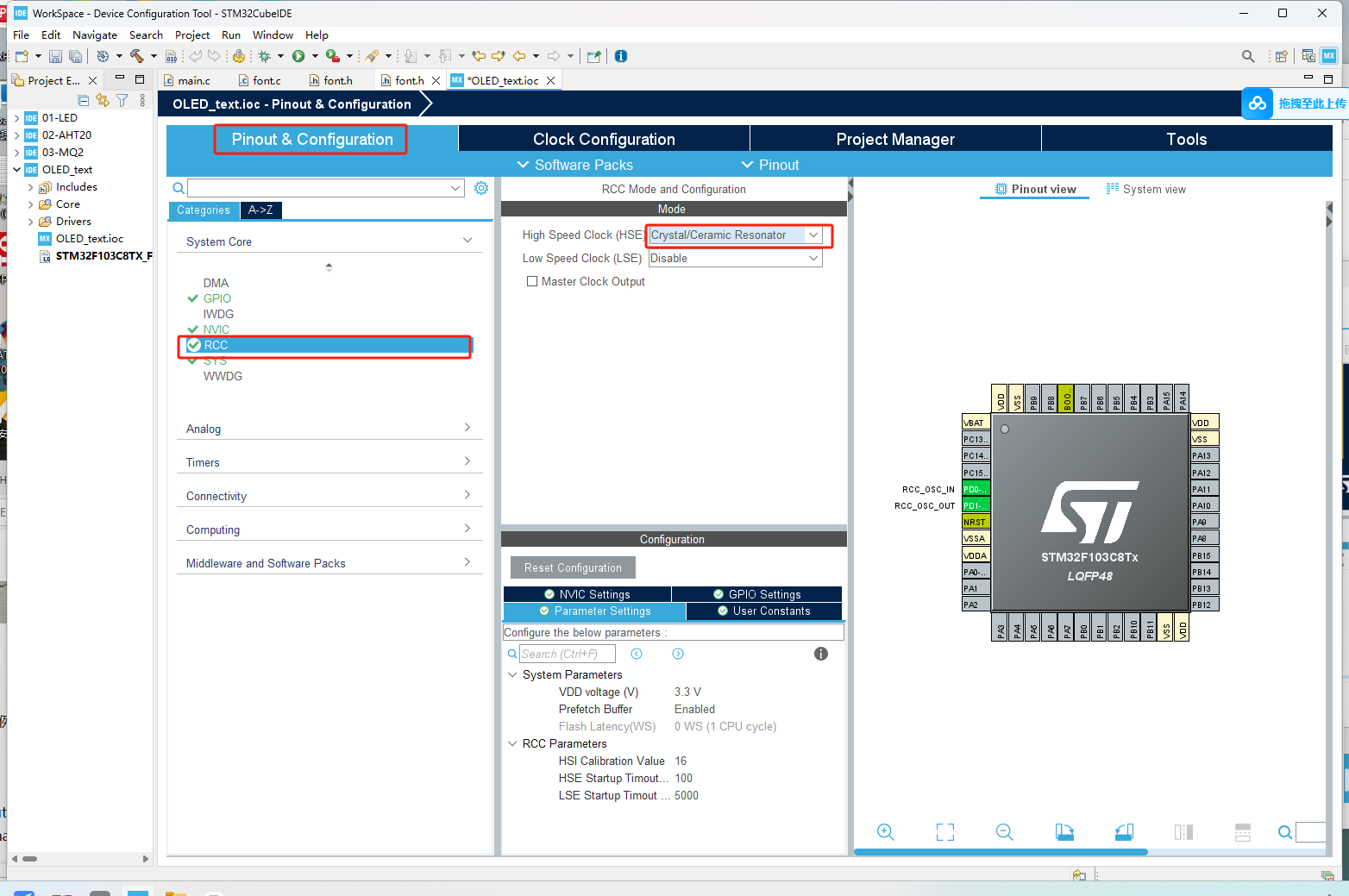 【STM32 HAL 模块】OLED显示屏_stm32hal库开源oled代码-CSDN博客