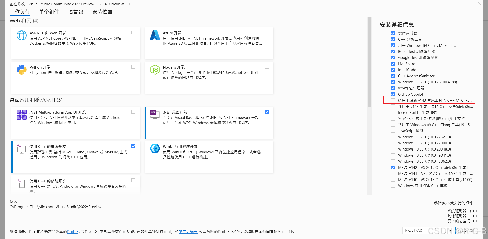 【00】MFC入门到精通——VS2022打开其他MFC项目报错，新版VS打开老版本VS的MFC项目报错，资源视图Dialog无法打开，error MSB8041: 此项目需要 MFC 库 ...