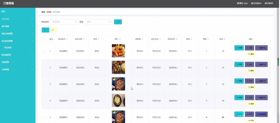 Django计算机毕业设计订餐系统（程序+LW）Python-CSDN博客