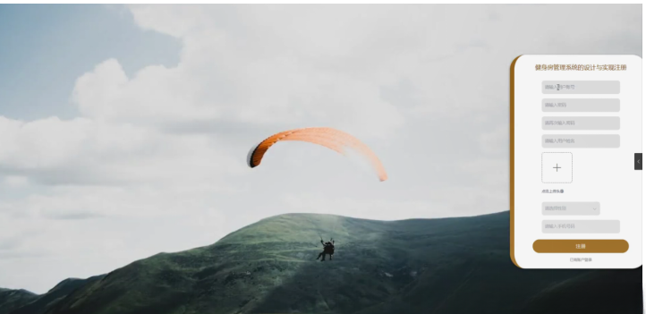 ssm/java/node/python/php健身房管理系统的设计与实现【2024年毕设】-CSDN博客