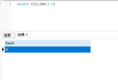 SQL中floor函数和ceiling函数作用及使用示例_sql floor-CSDN博客