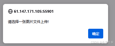 攻防世界upload1（writeup）-CSDN博客