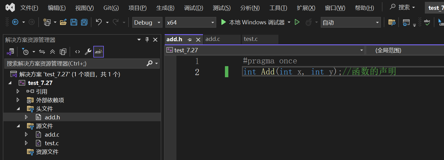 初学者小白复盘7之--static 和extern的使用-CSDN博客