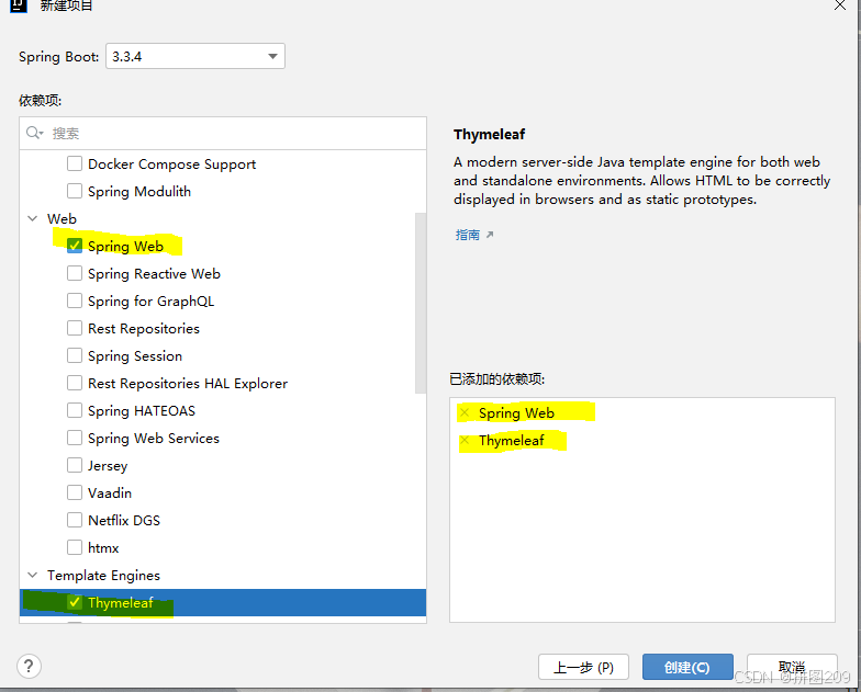 Springboot的thymeleaf支持thymeleaf基础语法springbootthymeleaf Csdn博客 9239
