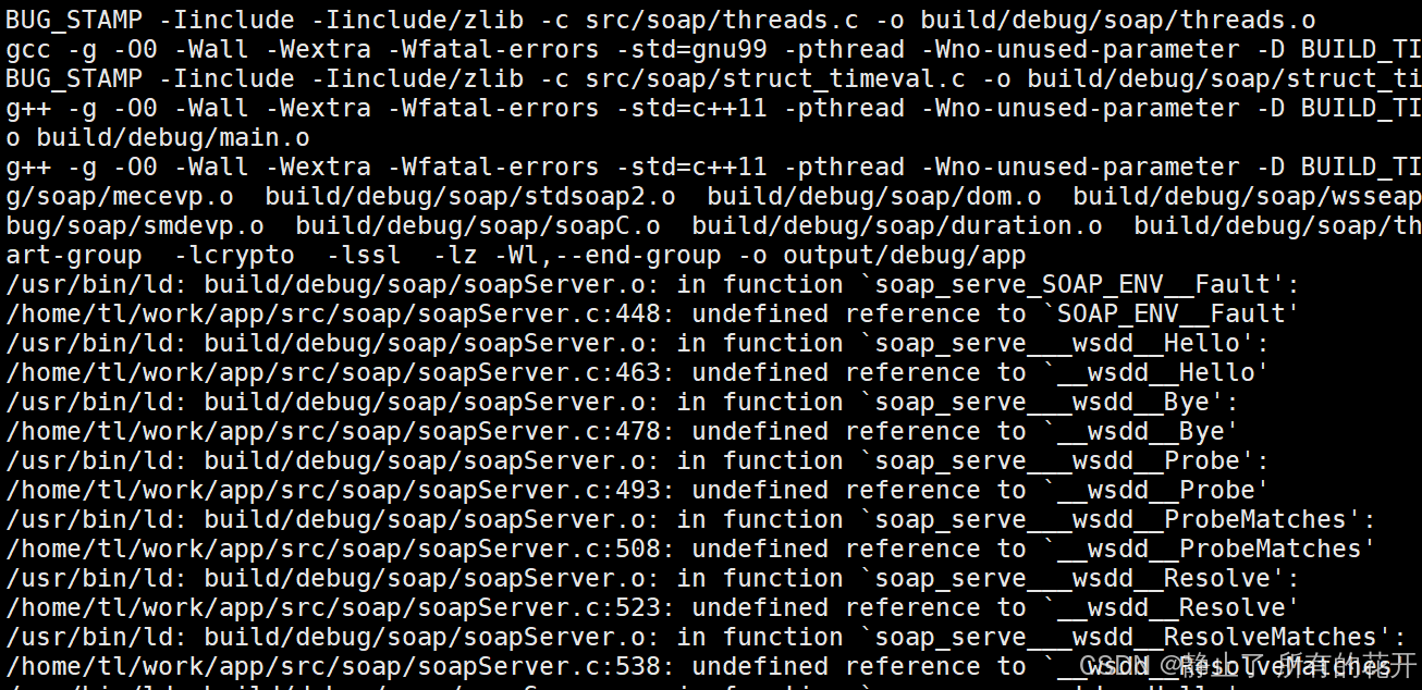 Ubuntu 编译gSOAP库，并生成ONVIF代码框架_gsoap 编译-CSDN博客