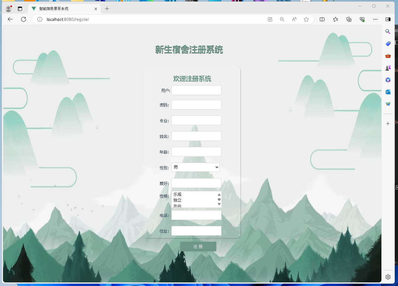 web网页开发，在线%宿舍推荐%系统，基于idea,vscode,html,css,vue,java,springboot,mysql,usercf,itemcf,协同过滤，权限推荐，随机推荐 ...