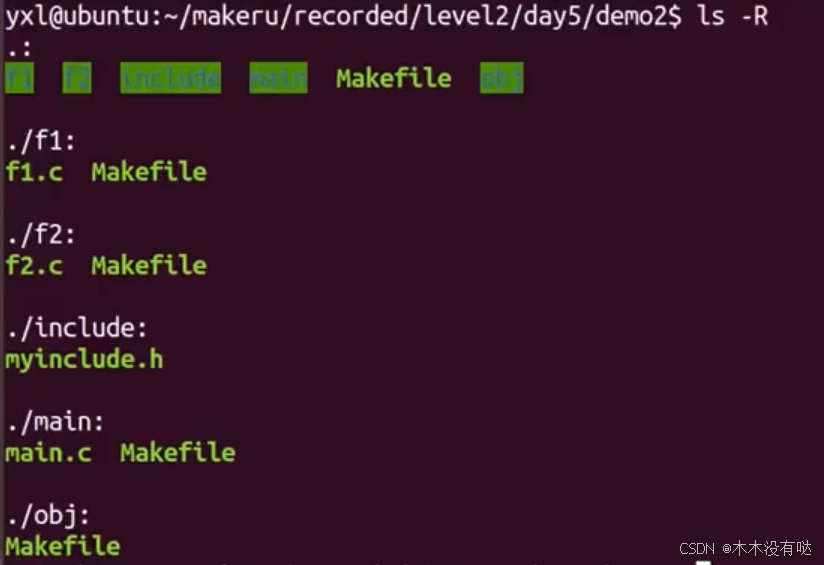 Linux入门——04 gcc/g++ & Makefile_g++ makefile-CSDN博客