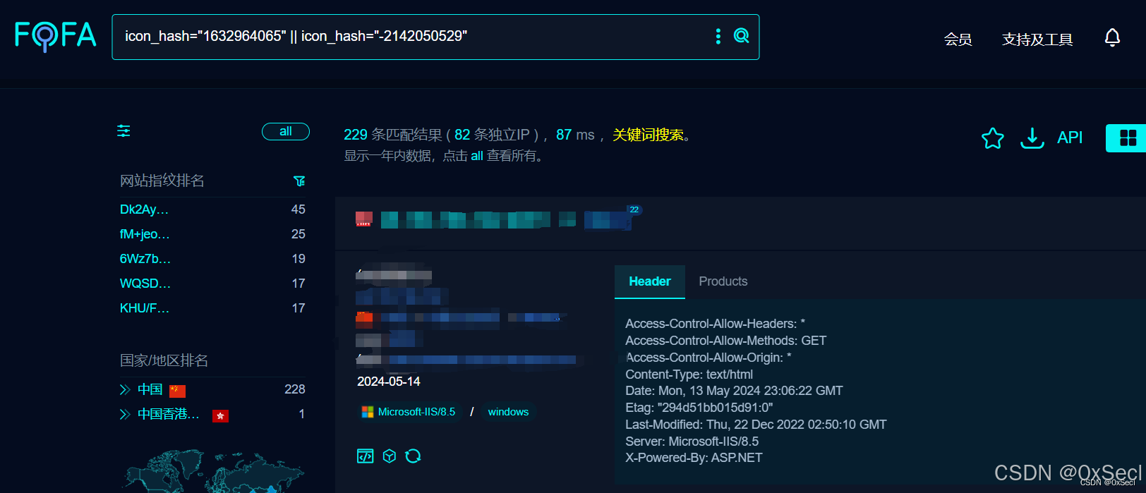 中成科信票务管理系统 ReturnTicketPlance.ashx SQL注入致RCE漏洞复现-CSDN博客