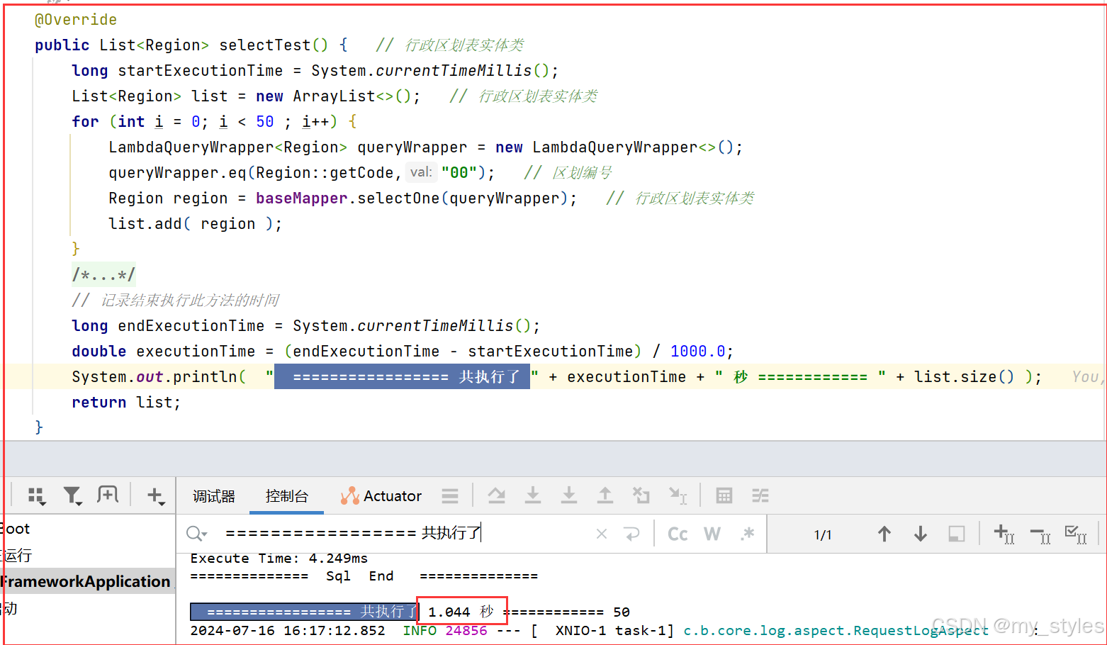 Java 多线程(线程池) 使用之completablefuture (多线程导出百万数据到excel表格