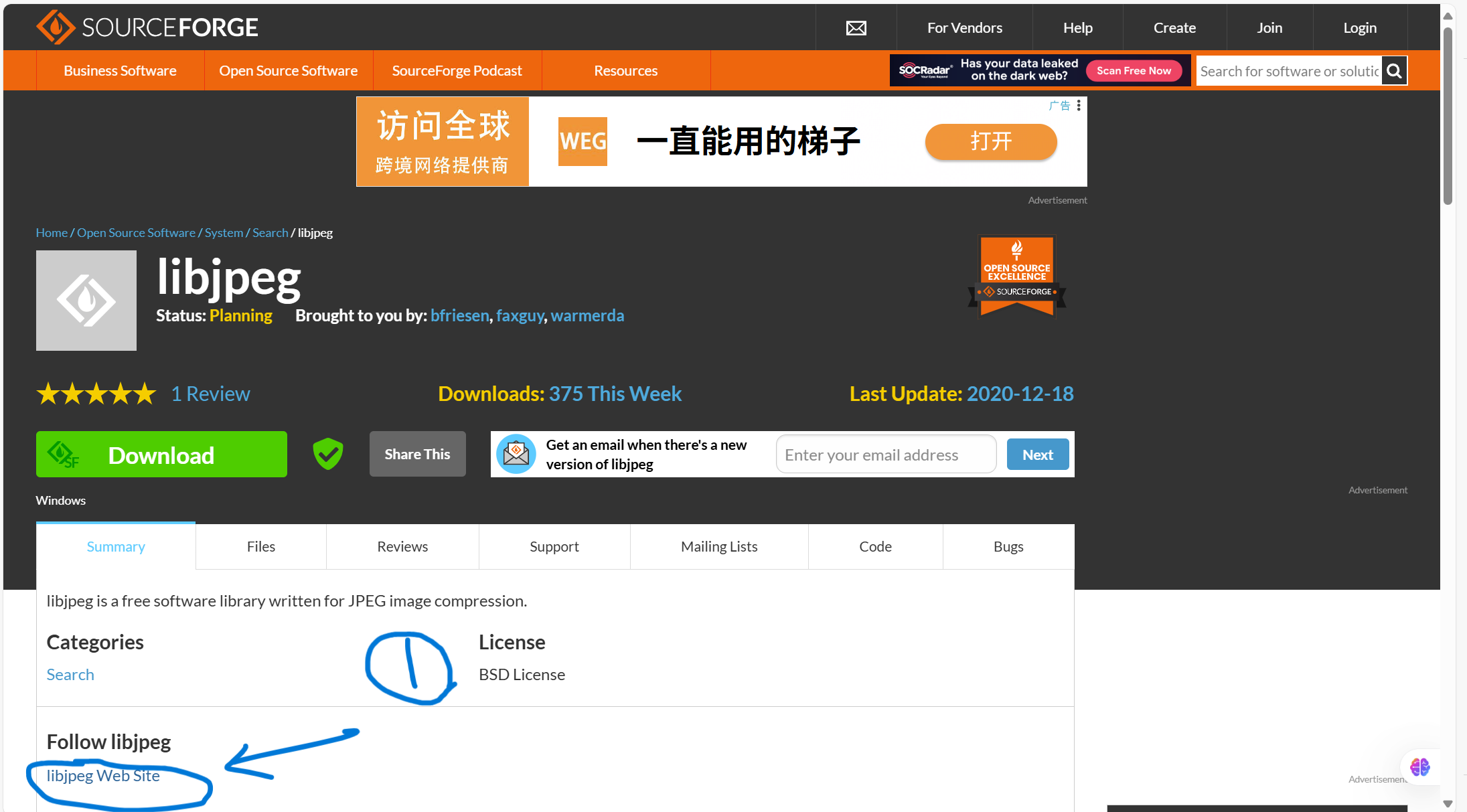Linux图像处理之JPG格式图片_linux jpeg格式-CSDN博客