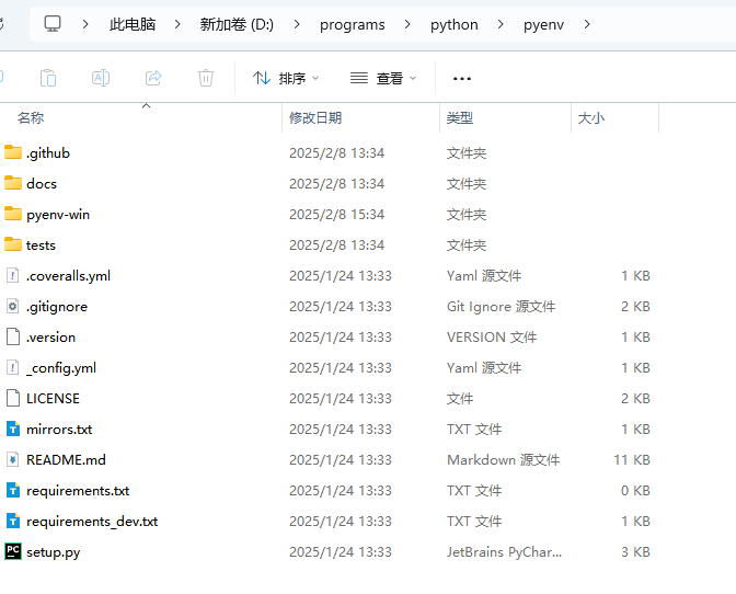 【python学习】Windows使用pyenv-win管理多个版本的python_windows python多版本管理-CSDN博客
