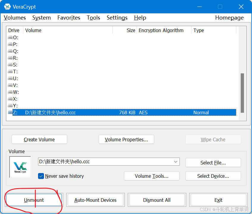 使用VeraCrypt进行文件夹加密_veracrypt怎么用-CSDN博客