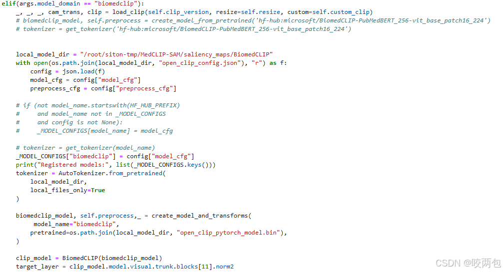 复现MedCLIP-SAMv2_medsam2复现-CSDN博客
