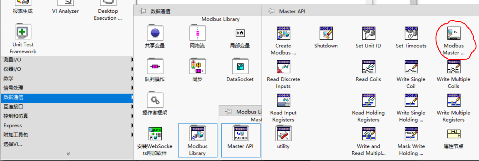 MODBUS 协议 @LabVIEW_labview modbus-CSDN博客