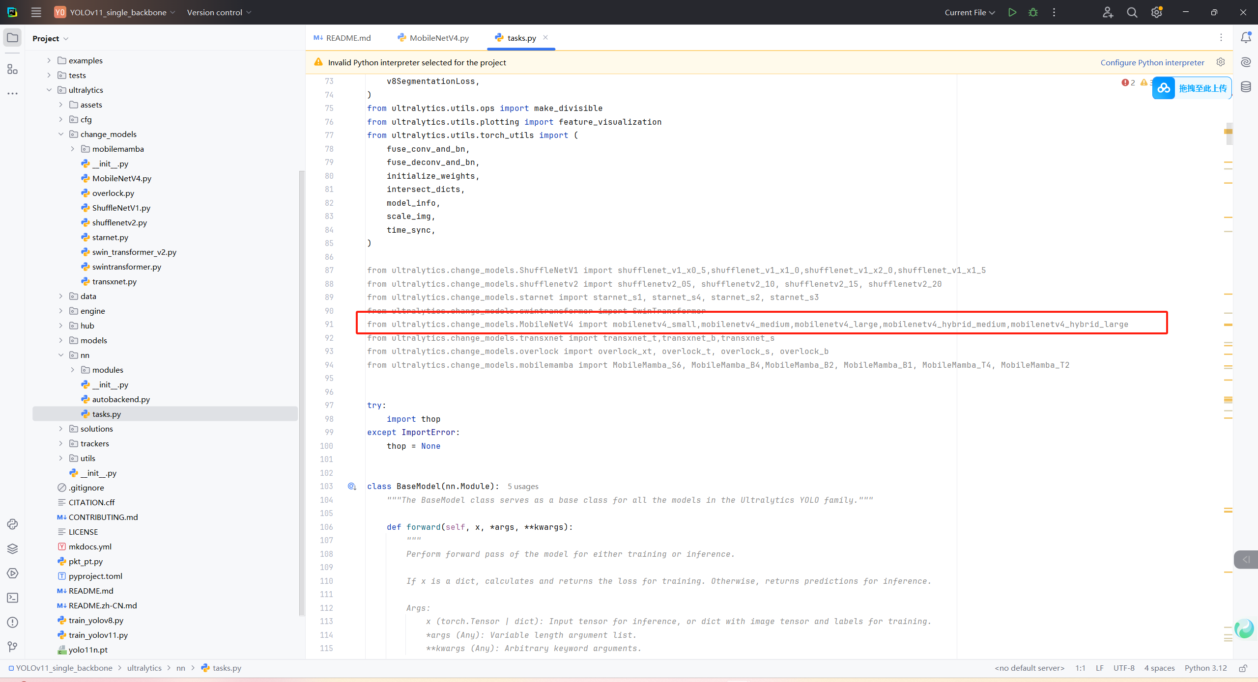 YOLO11改进-Backbone-引入MobileNetV4替换backbone，平衡精度与效率的问题-CSDN博客