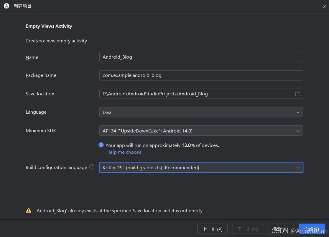 使用 Navigation Component 简化 Android 应用的页面导航 Csdn博客