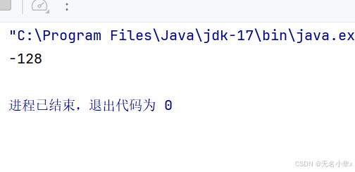 java初级易错+易忘+易混知识点-CSDN博客